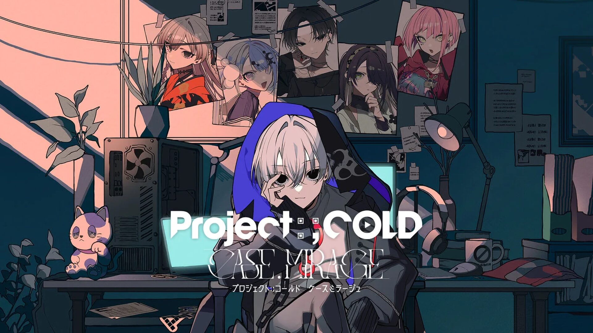 『Project:;COLD case.mirage』 - 株式会社タイプゼロ | Type ZERO Inc.